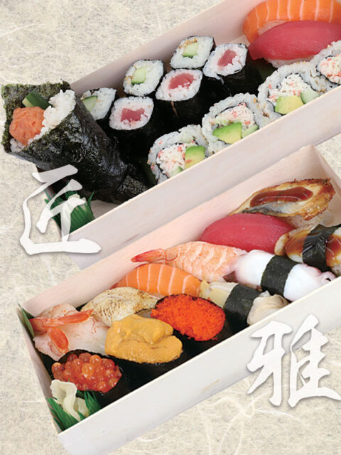 Kozo Sushi USA (Sushi Boy)